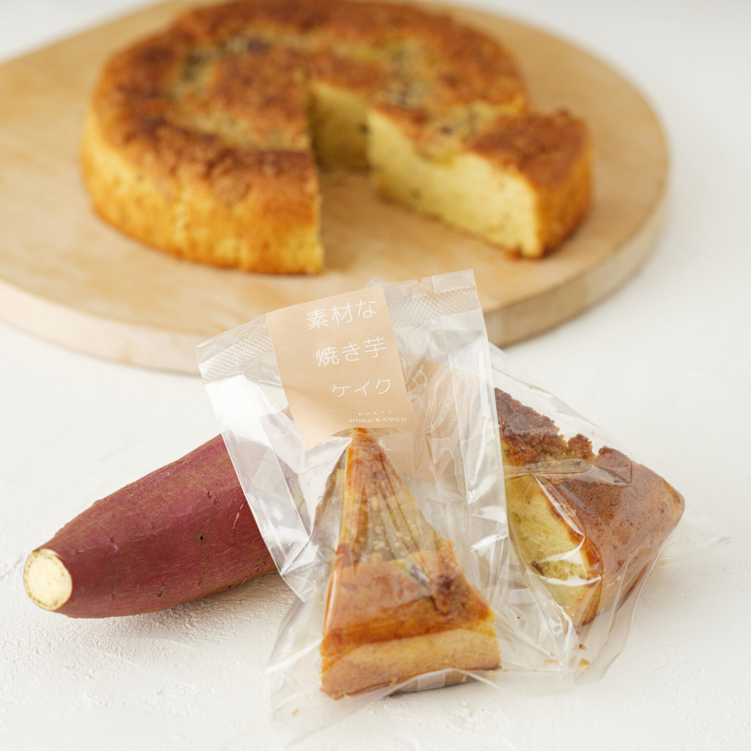 焼き芋＆お芋スイーツ専門店 おいもここ[oimo&coco.] フランチャイズオーナー募集 │ 間借り販売／独立店舗をご検討の方へ - nonii, Inc. 株式会社ノニー